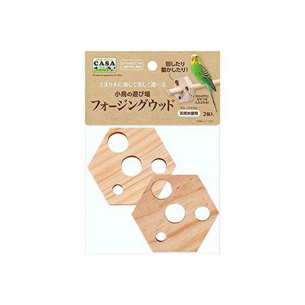 【3個セット】 マルカン 小鳥の遊び場フォージングウッド