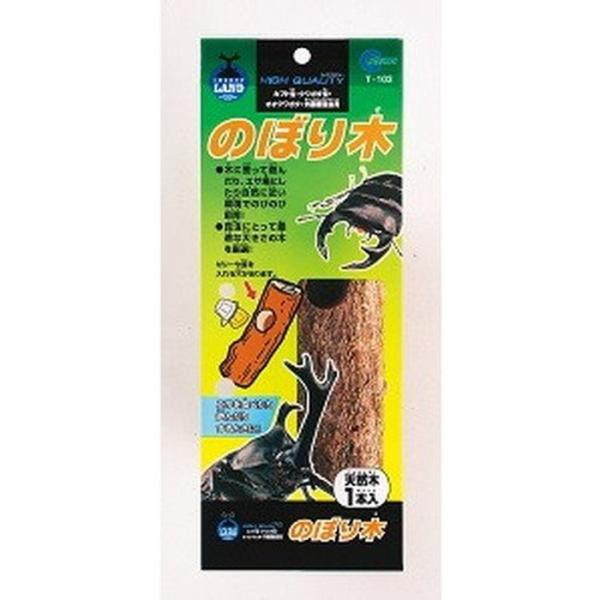 マルカン T-103 昆虫飼育用木製のぼり止まり木 クワガタ カブト虫用 MARUKAN 昆虫用品 爬虫類用品 小動物用品昆虫がエサを食べたり遊んだりするための天然木製のぼり木です。【特徴】●木に登って遊んだり、エサ場にしたりできます●昆虫...