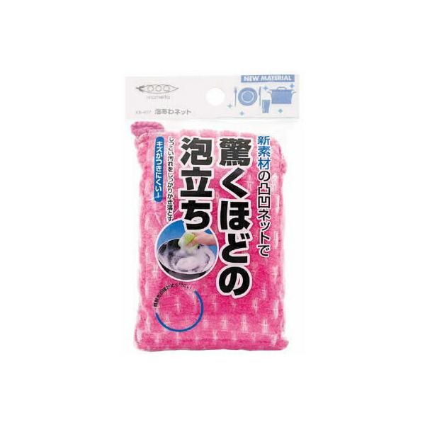 【3個セット】 まめいた KB-407P 泡あわネット ピンク マメイタ Mameita
