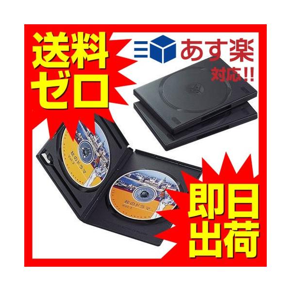 増え続けるDVDの収納に便利!軽くて割れにくいポリプロピレン樹脂製。分類に便利な背ラベル&amp;アイコンシール付き。2枚収納、お得な3枚組。■サイズ：W136mm×D15mm×H191mm■重量：76g■材質：PP(ポリプロピレン)■カラ...