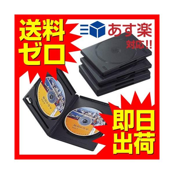 増え続けるDVDの収納に便利!軽くて割れにくいポリプロピレン樹脂製。分類に便利な背ラベル&amp;アイコンシール付き。2枚収納、お得な5枚組。■サイズ：W136mm×D15mm×H191mm■重量：76g■材質：PP(ポリプロピレン)■カラ...