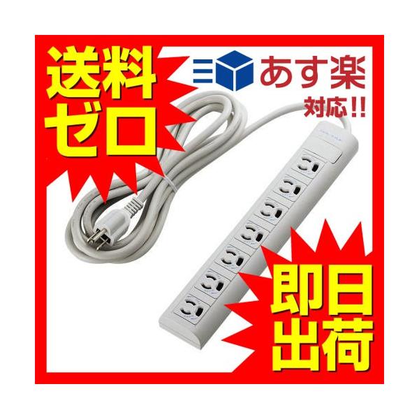 エレコム ELECOM 延長コード 電源タップ 3m 3P 7個口 3P→2P変換アダプタ付 マグネット付 EU RoHS指令準拠 T-ECOY053NDA エレコム T-ECOY053NDA