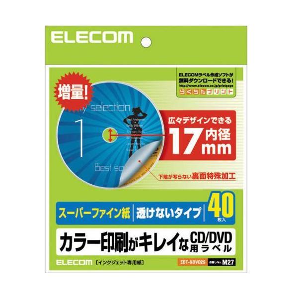 【4個セット】エレコム EDT-UDVD2S CD / DVDラベル 内径17mm 下地が透けない マット 40枚入 CDラベル メディアラベル スーパーハイグレード 不透過 DVD 17mm