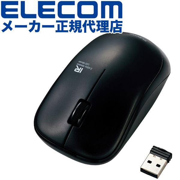 約2.5年電池交換しなくてOK!消費電力の小さな赤外線LEDを使用したワイヤレスIR LEDマウス。■消費電力の小さな赤外線LEDを使用したIRLEDマウスです。■BlueLEDやレーザーを使用したマウスよりも消費電力が小さいため、約2.5...