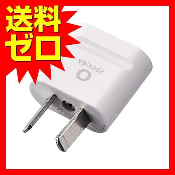 使用可能地域:オーストラリア、ニュージーランド、フィジー、サモア、トンガ等プラグ仕様:Oタイプ定格:250V・6A外形寸法:幅32.5×奥行14.6×高さ31.0mm ※プラグ部分を除く質量:約20g