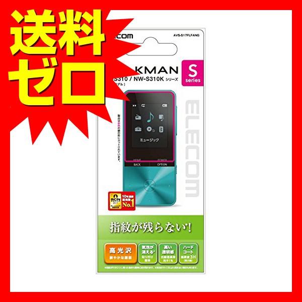 【対応機種】SONY WALKMAN NW-S315K(L/W/P/B/PI)、NW-S315(L/W/P/B/PI)、NW-S313K(L/W/P/B/PI)、NW-S313(L/W/P/B/PI)※2017年9月時点での情報です。SON...