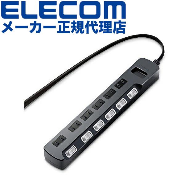 エレコム ELECOM 延長コード 電源タップ 5m 2P 6個口 個別スイッチ ホコリ防止シャッター付 雷ガード 黒 AVT-K6A-2650BK エレコム AVT-K6A-2650BK