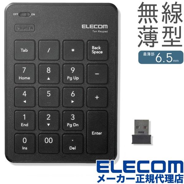 エレコム テンキーボード 無線 パンタグラフ 薄型 ブラック TK-TDP019BK 無線テンキーボード 【 あす楽 】 ELECOM