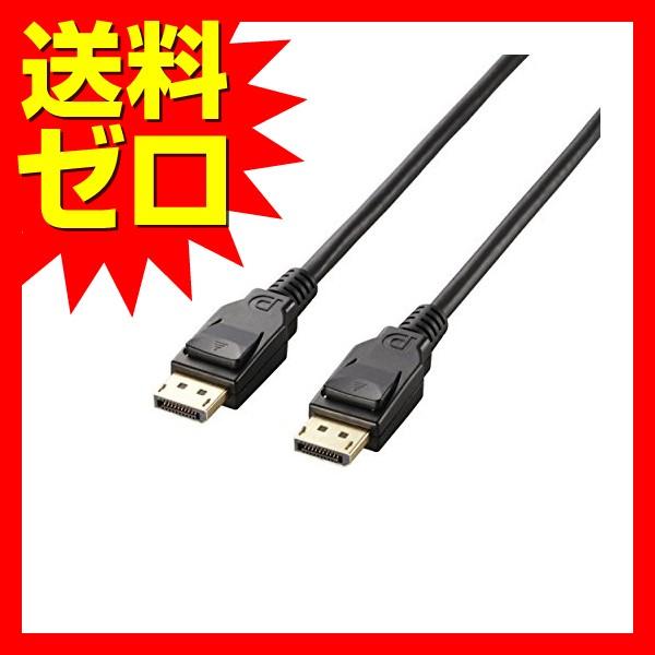 対応映像出力機器:DisplayPort端子を搭載したパソコン・AV機器等対応映像表示機器:DisplayPort端子を搭載したディスプレイ・プロジェクター等コネクタ形状:DisplayPort(オス)-DisplayPort(オス)ケーブ...