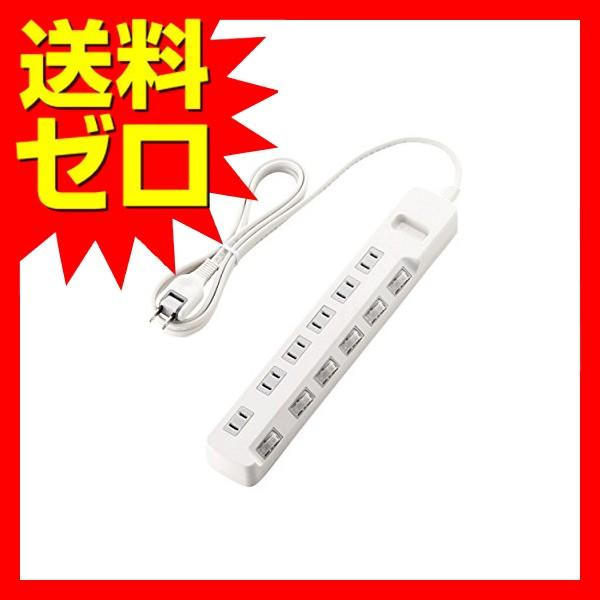 エレコム ELECOM 延長コード 電源タップ 2m 2P 6個口 個別スイッチ付 省エネ スイングプラグ 白 T-E5A-2620WH エレコム T-E5A-2620WH