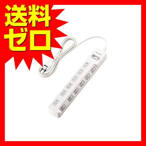 エレコム ELECOM 延長コード 電源タップ 2.5m 2P 6個口 個別＆一括スイッチ 雷ガード ほこり防止シャッター 白 T-K8A-2625WH エレコム T-K8A-2625WH