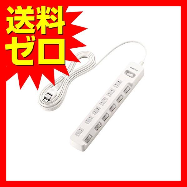 エレコム ELECOM 延長コード 電源タップ 5m 2P 6個口 個別＆一括スイッチ 雷ガード ほこり防止シャッター 白 T-K8A-2650WH エレコム T-K8A-2650WH