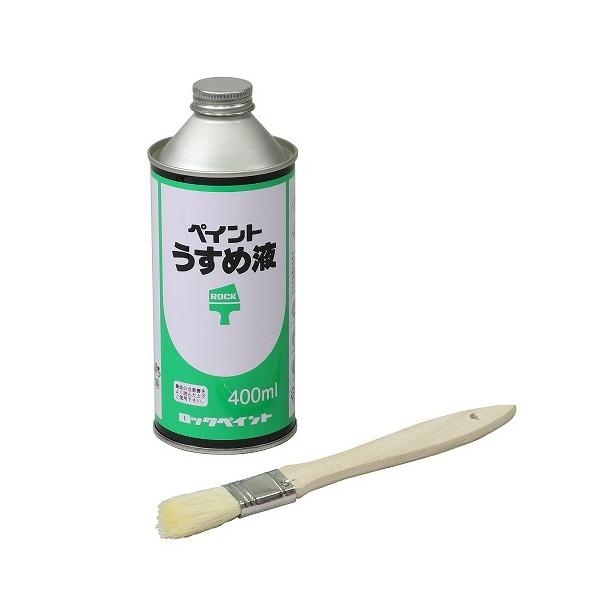 アーテック ArTec 塗料用シンナー ( 400ML )