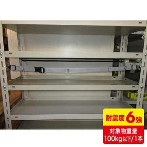 サンワサプライ QL-E97-120 落下ストッパーフック式120cm（1本入り） アクセサリ 耐震グッズ SANWA SUPPLY
