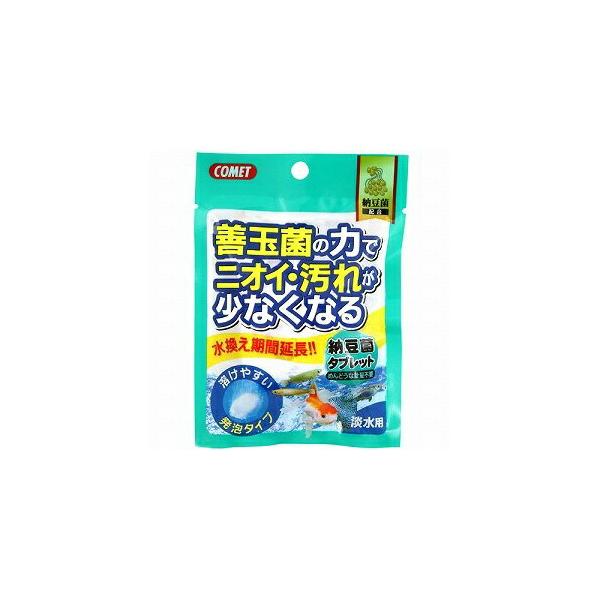 【6個セット】 納豆菌タブレット５個 おまとめセット