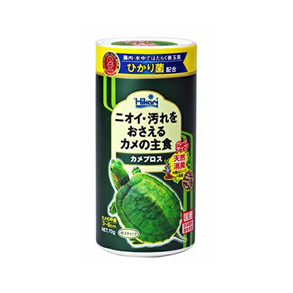 【6個セット】 カメプロス７０ｇ おまとめセット エサ えさ 餌 フード カメ かめ 亀