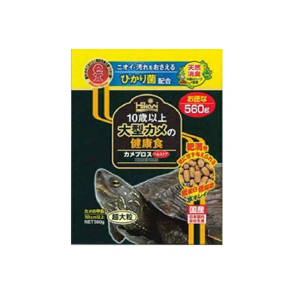 キョーリン カメプロスヘルスケア560g