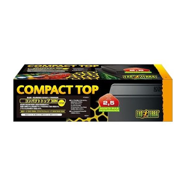 ジェックス EXO TERRA コンパクトトップ30N PT2225 26W (1灯式) 爬虫類・両生類用紫外線ランプ用照明器具 グラステラリウム3030/3045/3060●爬虫類・両生類の飼育に最適な照明器具です。高度に研磨された反射板...