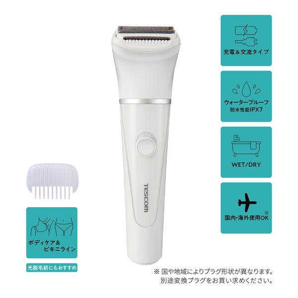エレコム TT363A-W ボディシェーバー TESCOM ボディ・Vライン 充交両用 ホワイト高速充電で、すばやく、つるすべに。充電・交流式だから電池切れの心配なし。ビキニラインにも使える肌にやさしいボディシェーバー。■ダブルフロート刃が...
