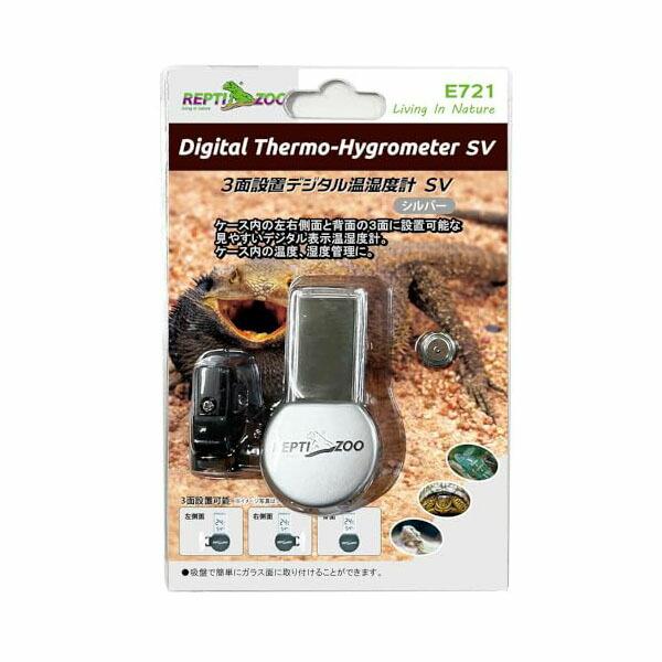 株式会社三晃商会  ３面設置デジタル温湿度計　ＳＶ