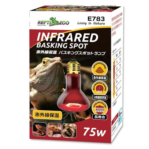 REPTIZOO E783 赤外線ランプ スポットライト 爬虫類用 トカゲ リクガメ 保温 照射 両生類 昼行性 夜行性 飼育用品爬虫類の体を温める熱を提供する赤外線保温スポットランプで、生体には見えない赤い光を照射して生活サイクルを妨げず...