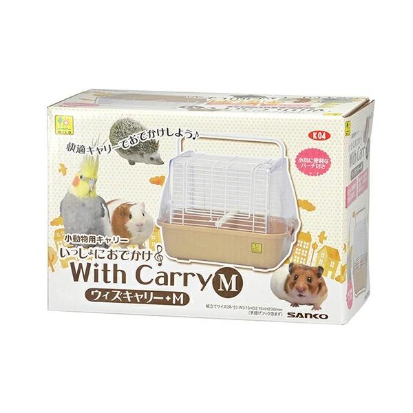 三晃商会 いっしょにおでかけウィズキャリーM K04