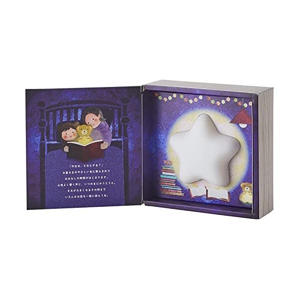 マーナ 絵本ライト 赤ちゃん用 読み聞かせ ぬいぐるみ着用可 授乳ライト 出産祝い ナイトライト