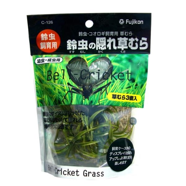 フジコン スズムシ飼育セット G-126 鈴虫 昆虫用 止まり木 足場 コセット 飼育ケース Fujikon 爬虫類用品鈴虫が安心してとまったり隠れたりできるポリエチレン製の草むらです。【特徴】●鈴虫のサイズに合わせた設計で安心して隠れられ...