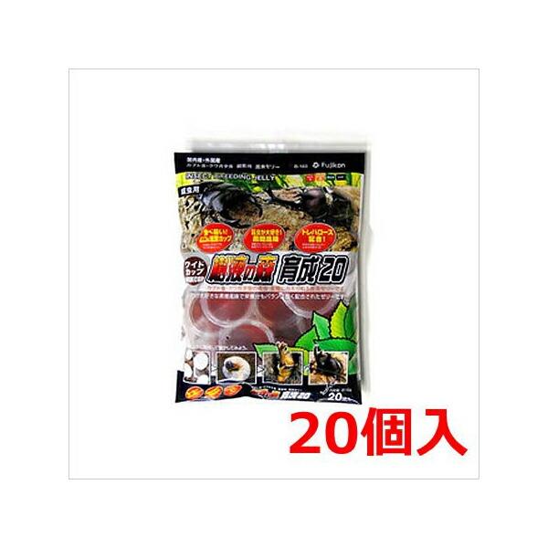 【3個セット】 ワイドカップ 樹液の森 育成20 樹液 カブト クワガタ 虫 昆虫