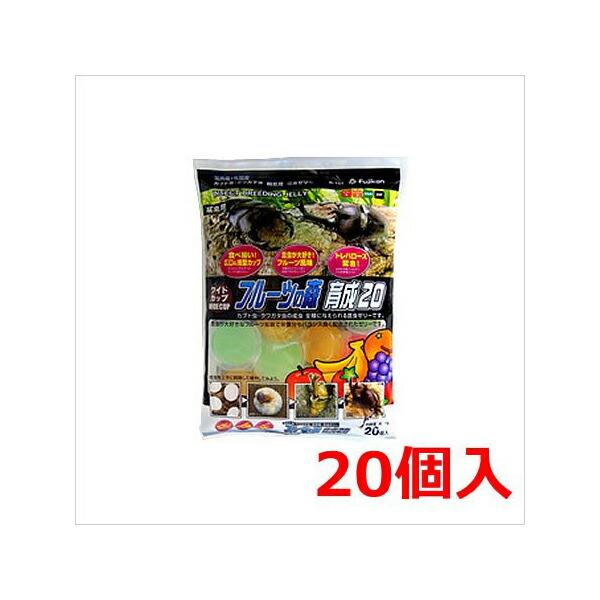 【3個セット】 ワイドカップ フルーツの森 育成20 エサ ゼリー カブト クワガタ 虫 昆虫