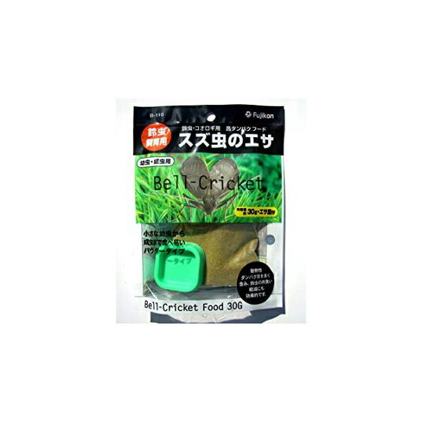 【3個セット】 スズ虫のエサ 30g ( エサ皿付 ) フジコン 昆虫 フード