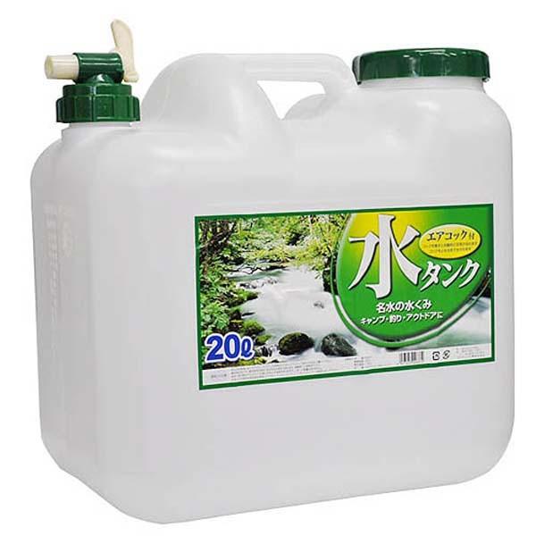 水缶 コック付 BUB 20L　プラテック|1805KBTU^■サイズ：約　幅35×奥行22×高さ36cm■重さ（kg）：約　0.5■材質：プラスチック樹脂■セット内容：本体・コック■容量：20L■コックをひねるだけでスムーズに水を注ぐこと...