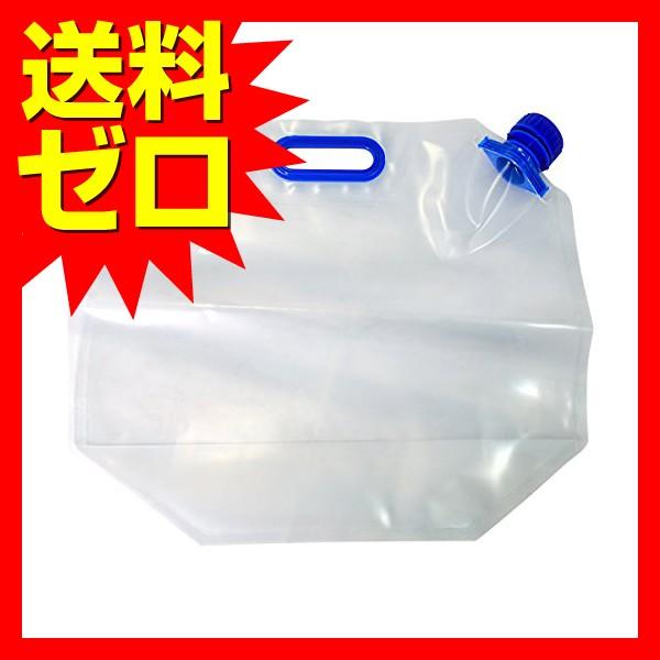 プラテック 折りたたみ水タンク 15L 水タンク