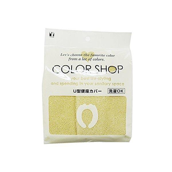 ヨコズナクリエーション COLOR SHOP 便座カバーU型 ベージュ●サイズ:使用時/約37×44cm●本体重量:約50g●材質:表糸/アクリル100%、裏糸/ポリエステル100%●原産国:中国・色：ベージュ・材質：アクリル・ブランド：ヨ...