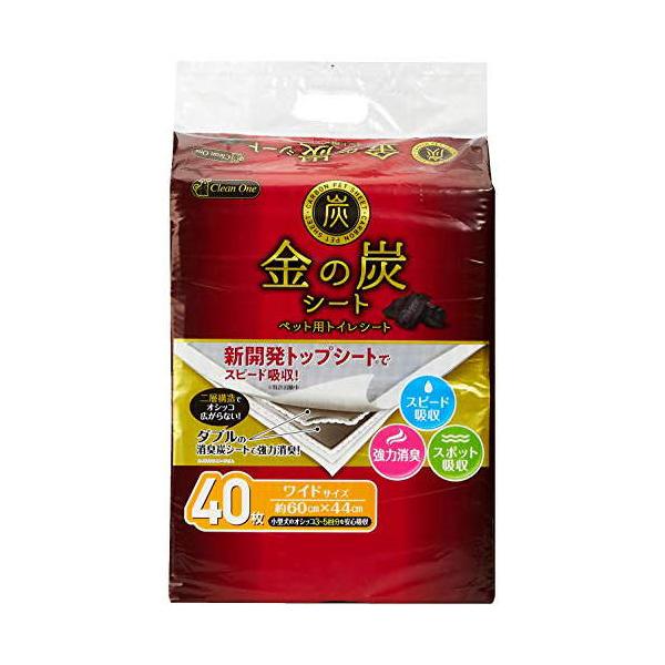 【 送料無料 】 クリーンワン金の炭シートワイド４０枚