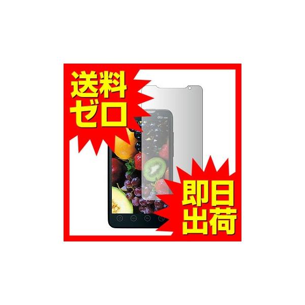 htc EVO WiMAX au スマホ液晶保護フィルム アンチグレアフィルム 指紋防止 NF-ISW11HT ASDEC スマホ液晶保護フィルム ａｕ 送料無料|1402CHZM^