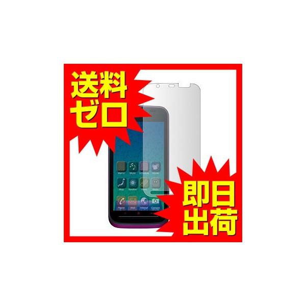 AQUOS PHONE IS12SH au スマホ液晶保護フィルム アンチグレアフィルム 指紋防止 NF-IS12SH ASDEC スマホ液晶保護フィルム ａｕ 送料無料|1402CHZM^