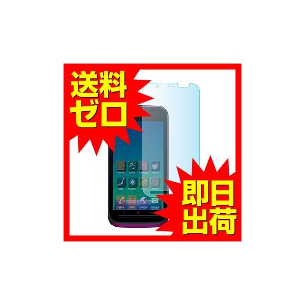 AQUOS PHONE IS12SH au スマホ液晶保護フィルム 光沢フィルム 指紋防止 AR-IS12SH ASDEC スマホ液晶保護フィルム ａｕ 送料無料|1402CHZM^