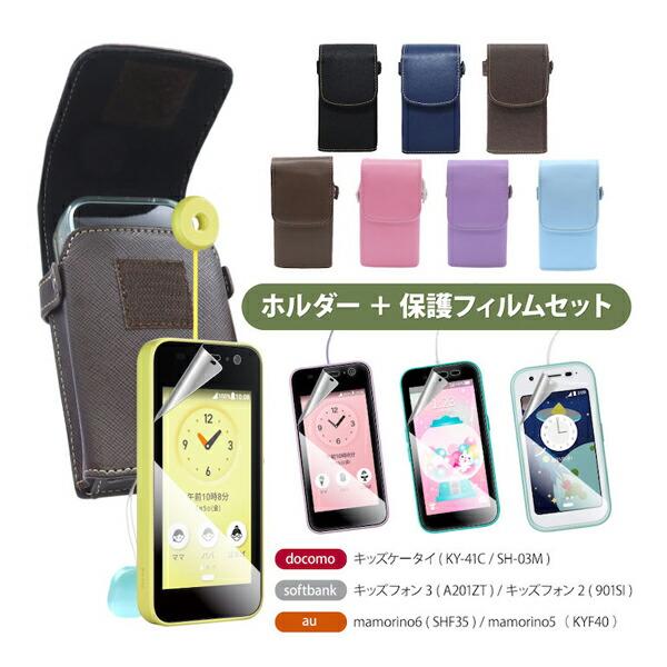 ASDEC SH-KM5BK カラビナ付きキッズホルダー５ （ビターブラック） アスデック