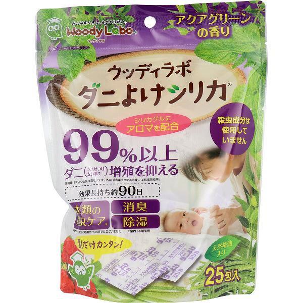 【15個セット】 ウッディラボ ダニよけシリカ アクアグリーンの香り 25包入 布団 置き型 トキハ産業 衣替え 天然由来成分 トキハ 天然精油 引き出し 消臭 衣類 防虫 布団収納 置くだけ クローゼット 衣類ケア シリカゲル 防カビ 日...