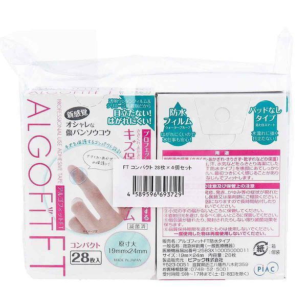 【15個セット】 アルゴフィットFT 防水タイプ キズ保護フィルム コンパクトサイズ 28枚×4個セット※この商品は配送会社の都合により、北海道・沖縄・離島にはお届けできません。ご注文が確認された場合、キャンセルさせて頂く可能性がございます...