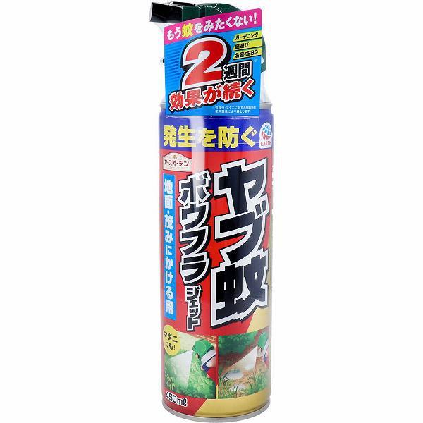 【20個セット】 アースガーデン ヤブ蚊ボウフラジェット 450mL 殺虫剤 害虫駆除 屋外用 蚊よけ 屋外専用 ヤブ蚊 対策 アース ジェット アース製薬 蚊取り 防除用医薬部外品 予防 蚊駆除 玄関 スプレー 家庭菜園 駐車場 ガーデニ...