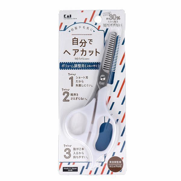 セルフ用スキハサミ KQ-3203 衛生用品 国産 ヘアカット 理美容用品 身だしなみ スキハサミ 日本製 貝印 ケアグッズ お手入れ 美粧 日用品ショート刃でコンパクトサイズなので、カット時に　顔に近づけても視界を邪魔しにくく、鏡を見なが...