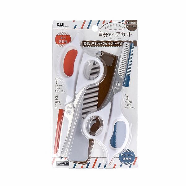 【5個セット】 セルフ用散髪セット KQ-3204 セルフカット 衛生用品 はさみ 家庭用 国産 ヘアカット 散髪 理美容用品 カットハサミ すきバサミ 身だしなみ スキハサミ 日本製 貝印 ケアグッズ お手入れ 美粧 散髪セット セルフ用...