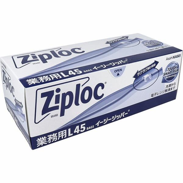 業務用 ジップロック イージージッパー Lサイズ 45枚入※この商品は配送会社の都合により、北海道・沖縄・離島にはお届けできません。ご注文が確認された場合、キャンセルさせて頂く可能性がございますのであらかじめご了承くださいスライド式ジッパー...