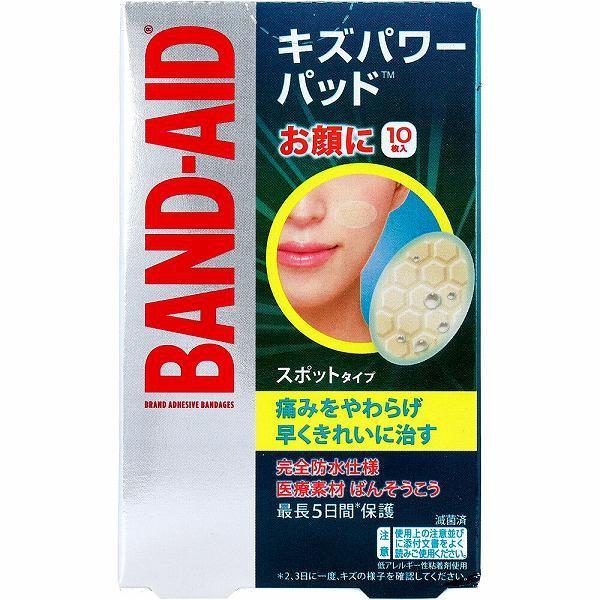 【30個セット】 バンドエイド キズパワーパッド スポットタイプ 10枚入 ジョンソン 医療 切りキズ 軽度のやけど 肌色 抽選 ふつう すりキズ きり傷 治す メディカル 災害対策本舗 ささくれ 絆創膏 衛生材料 半透明 あかぎれ スポッ...