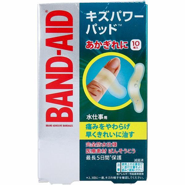 【20個セット】 バンドエイド キズパワーパッド 水仕事用 10枚入 ジョンソン 医療 切りキズ 軽度のやけど 肌色 抽選 ふつう 医療機器 指先 すりキズ きり傷 治す メディカル ハンドケア 家庭用創傷パッド 大きめサイズ 健康器具 さ...