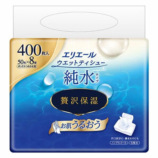 【10個セット】 エリエール ウエットティシュー 純水タイプ 贅沢保湿 ボックス詰替用 50枚×8個パック※この商品は配送会社の都合により、北海道・沖縄・離島にはお届けできません。ご注文が確認された場合、キャンセルさせて頂く可能性がございま...