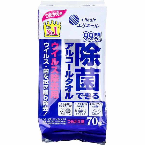 【30個セット】 エリエール 除菌できるアルコールタオル ウイルス除去用 つめかえ用 70枚入 ウィルス除去用 除菌シート 詰替 詰替え ウエットティシュー ウエットタオル アルコール配合 紙製品 アルコール消毒 ボトル 介護用品 テーブル...