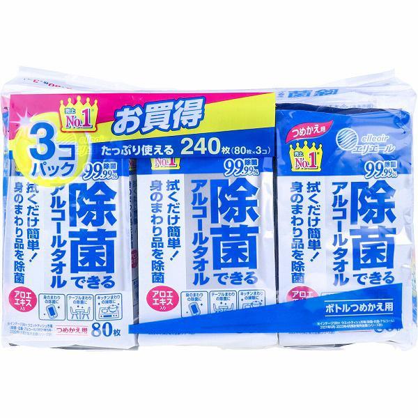 【10個セット】 エリエール 除菌できるアルコールタオル つめかえ用 80枚×3個パック 詰替 ウェットシート 詰替え ウエットティシュー 除菌 アルコールティッシュ 除菌ティッシュ ウェットティッシュー 備蓄 アルコール配合 除菌できる ...